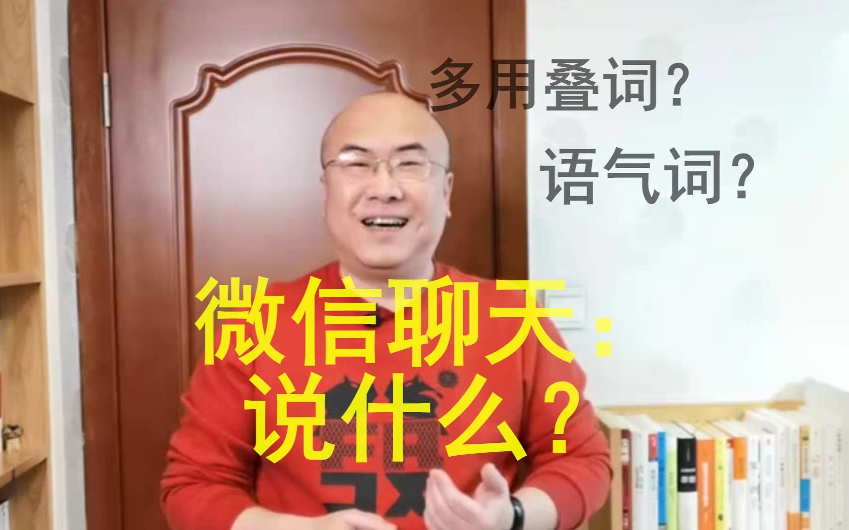 能发文字说事情,千万别发语音?微信聊天小技巧,你知道几个?
