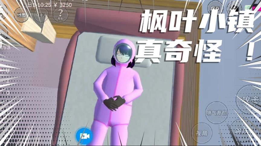 枫叶小镇 竟然没去的地方是黑色的 而且和樱花小镇一模一样