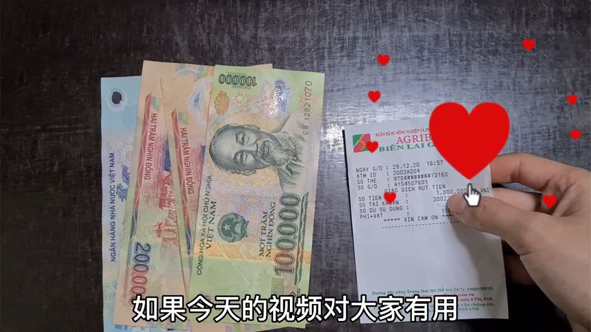 越南人用银行卡怎样取钱呢?中国人也能在越南取钱吗?看我操作哦