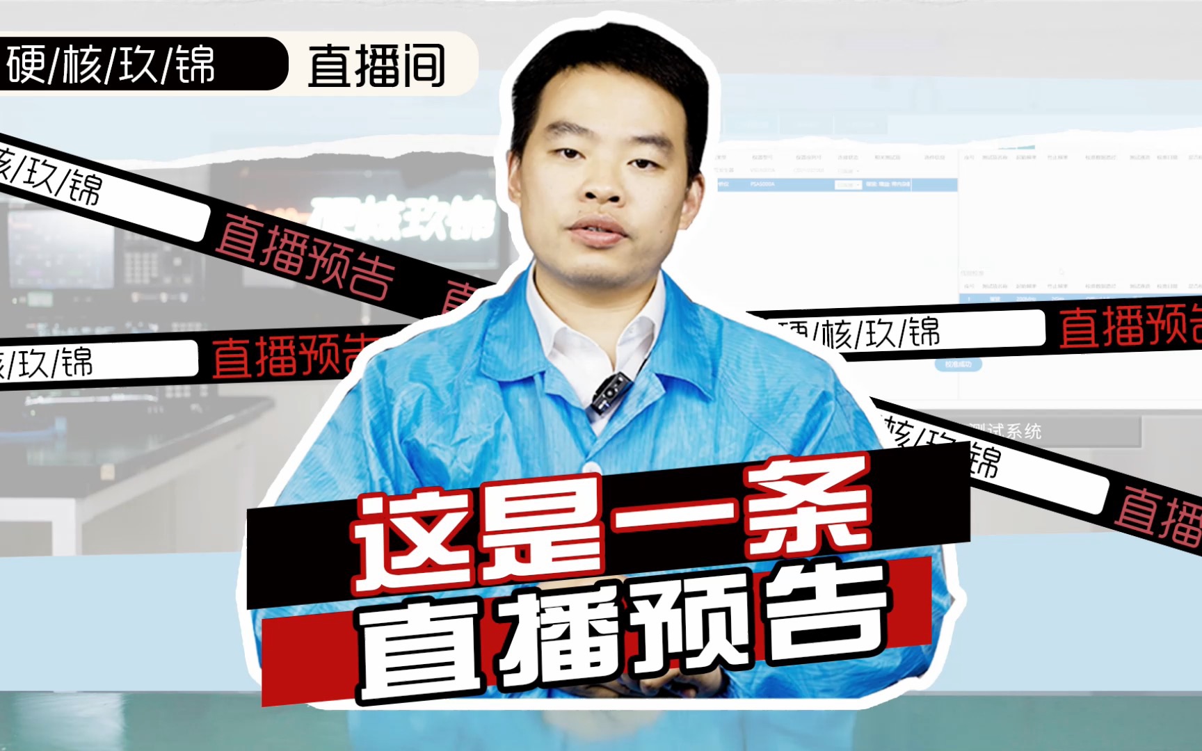 ATS自动测试系统