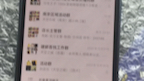 苹果手机出现蓝格子怎么办 设置找到切换控制关了 就好了