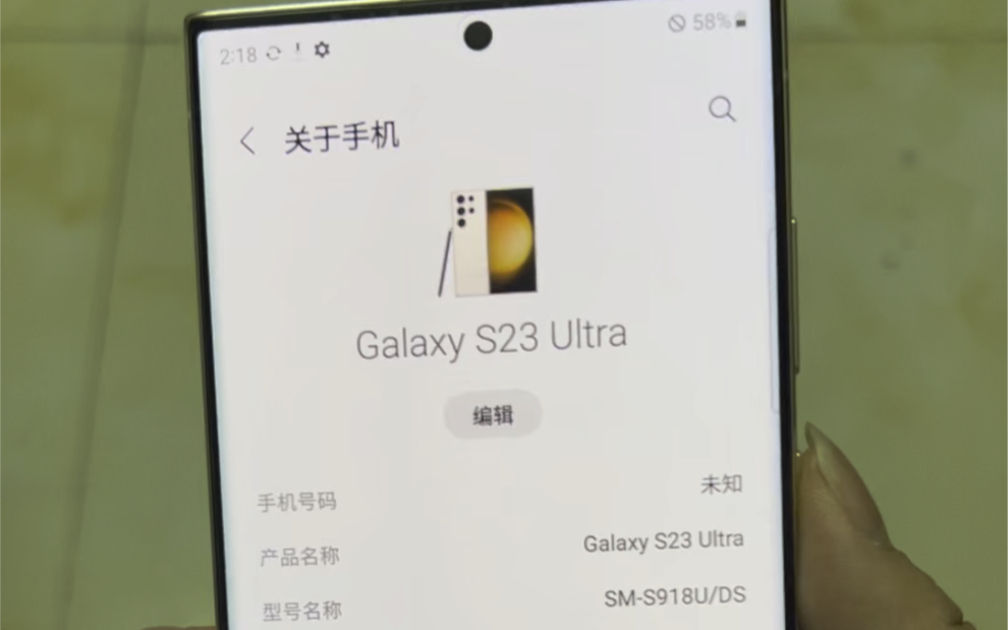 三星美版s23ultra大内存12+512g版本5k多优势依旧碾压国产机!
