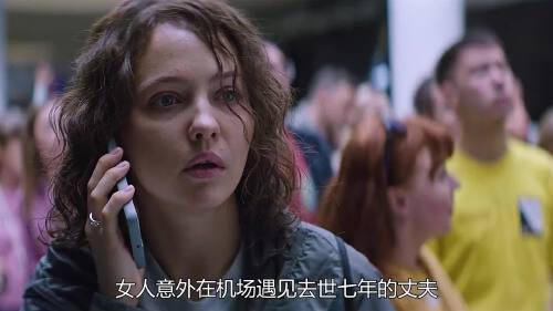 去世7年的丈夫竟意外出现,身边还有一个和自己长得一模一样的女人?