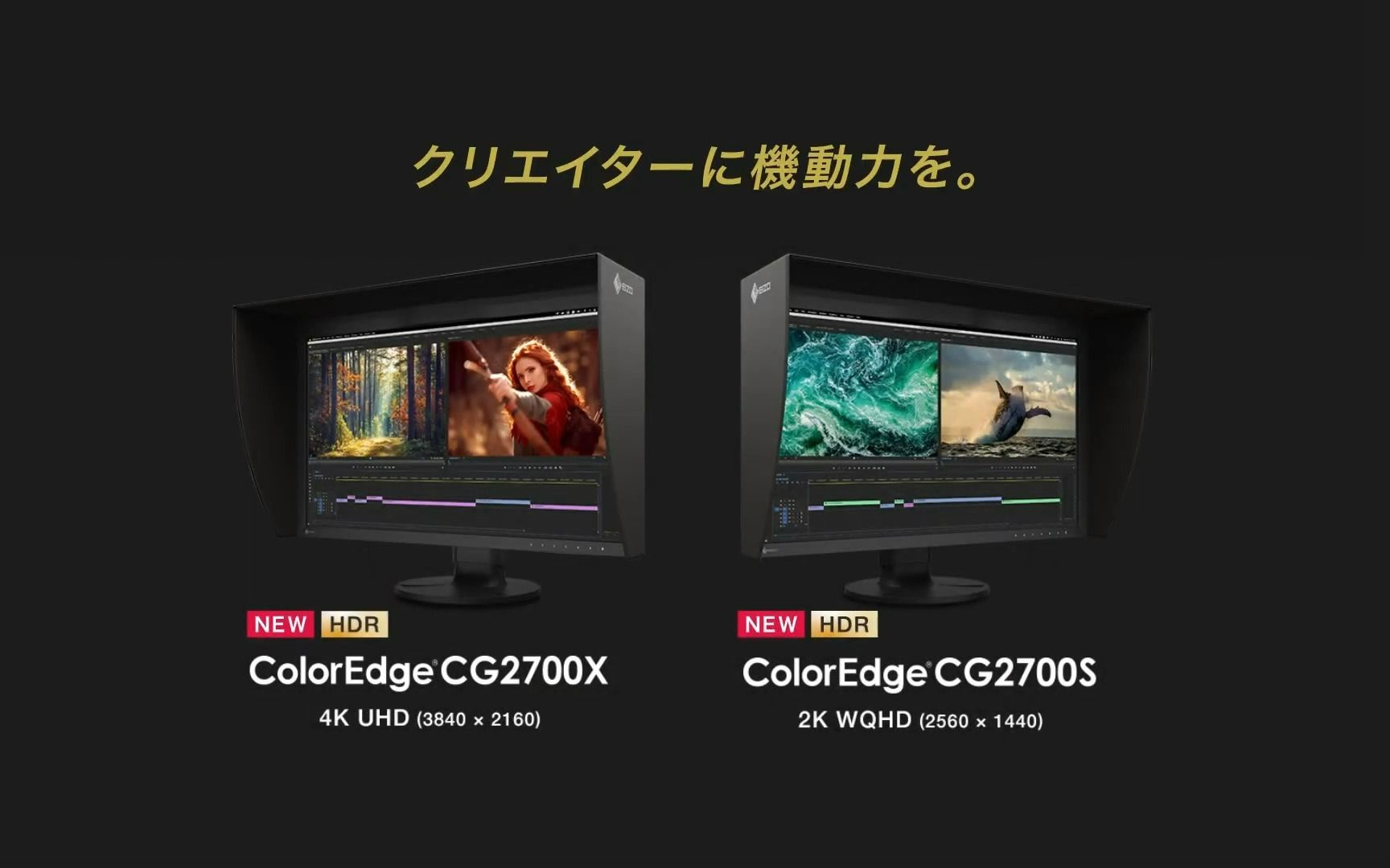2022年艺卓(EIZO)27英寸色彩管理显示器 HDR制作 ColorEdge CG...