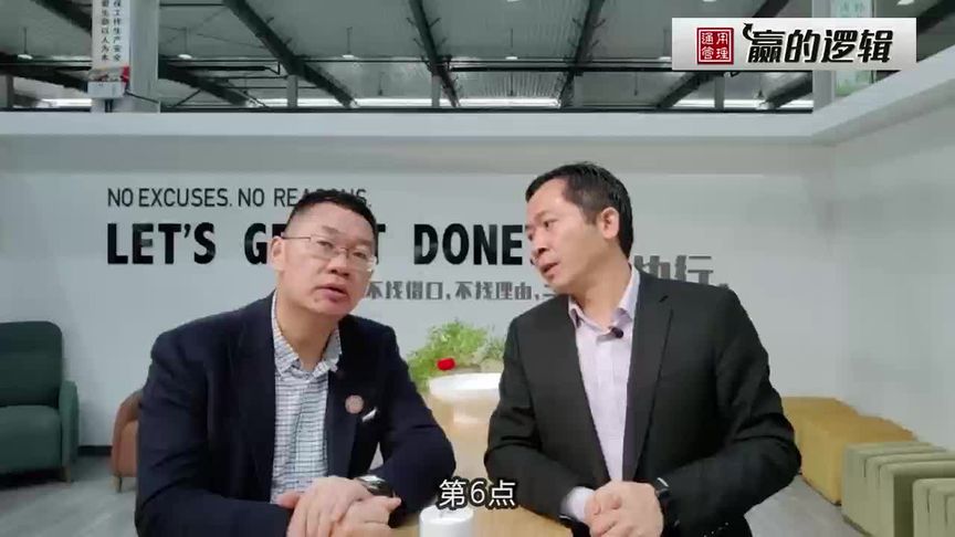 制造业不仅仅要打造自己低成本能力,也要追求高成本能力