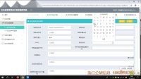 项目信息管理操作视频 企业研究开发项目信息管理系统加计扣除研发...