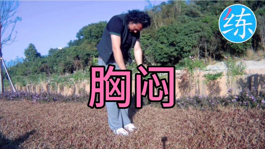 古法调理胸椎变直引起胸闷或后背闷,疏通经脉打通气血的疗法