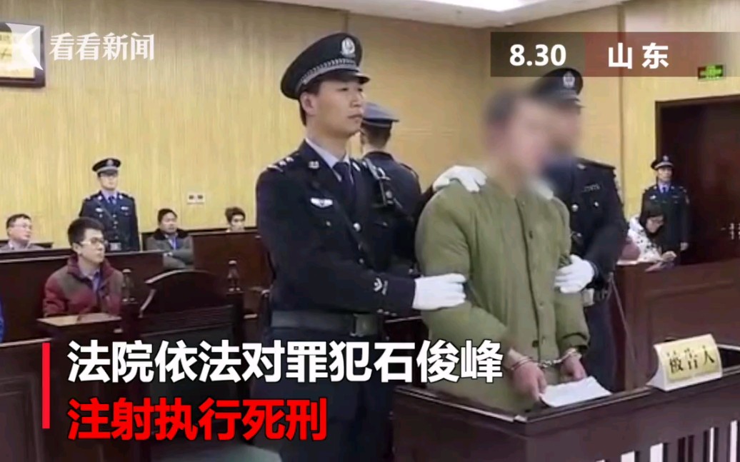判处死刑!男子不满女友分手,将其杀死后还烧死3名学生
