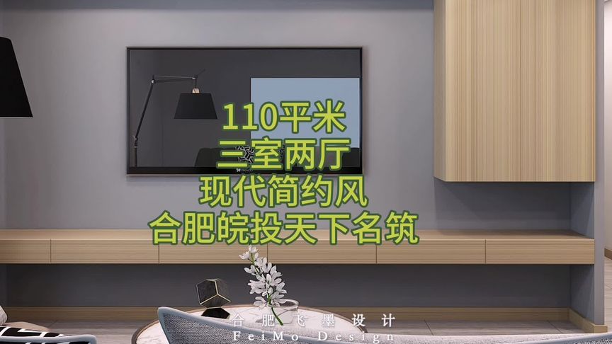 准备装修了,先带大家看看我家的效果,我最喜欢客厅的设计