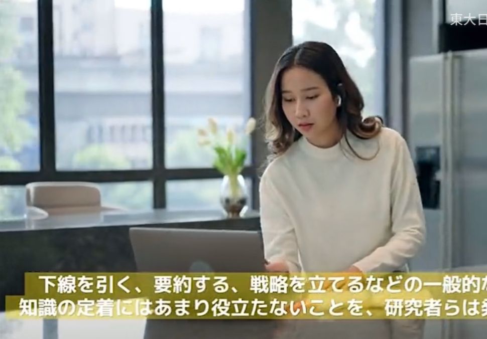 否定了划重点等传统学习效率!