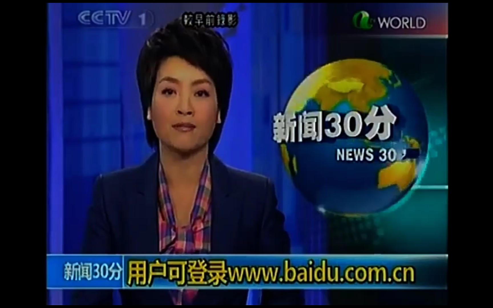 旧闻:www.baidu.com被黑 无法正常访问