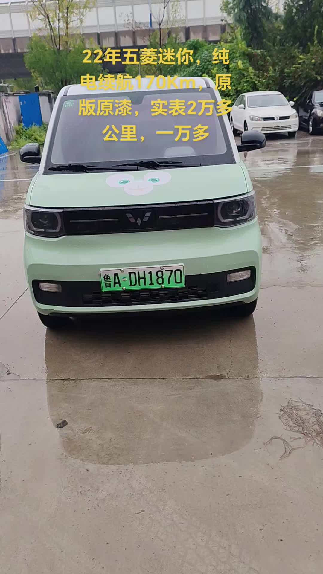 #代步车 #抖音汽车 #二手汽车 #新能源电动汽车 #五菱迷你