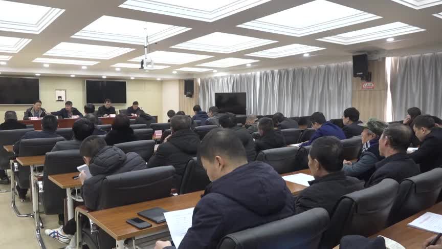 中阳县召开2019年今冬明春森林防火工作会议
