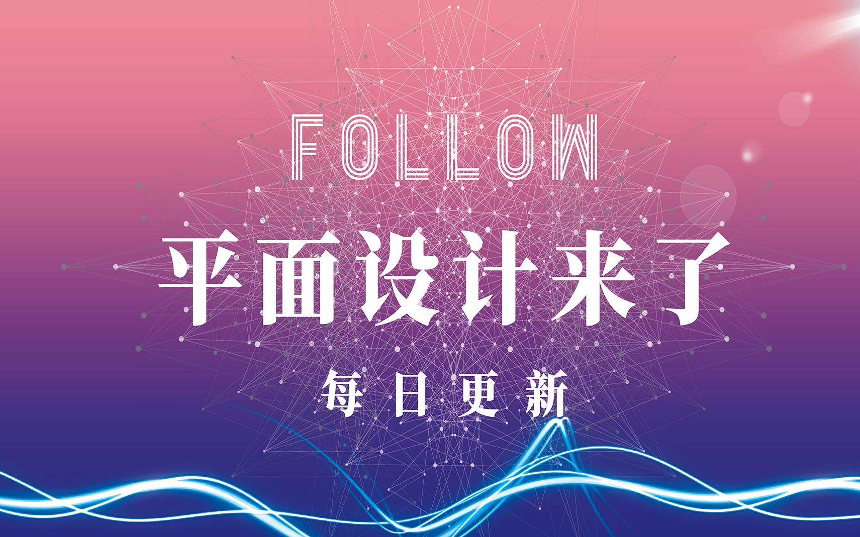 【平面设计】【CDR教程】cdrx8轮廓与填充工具运用与技巧!