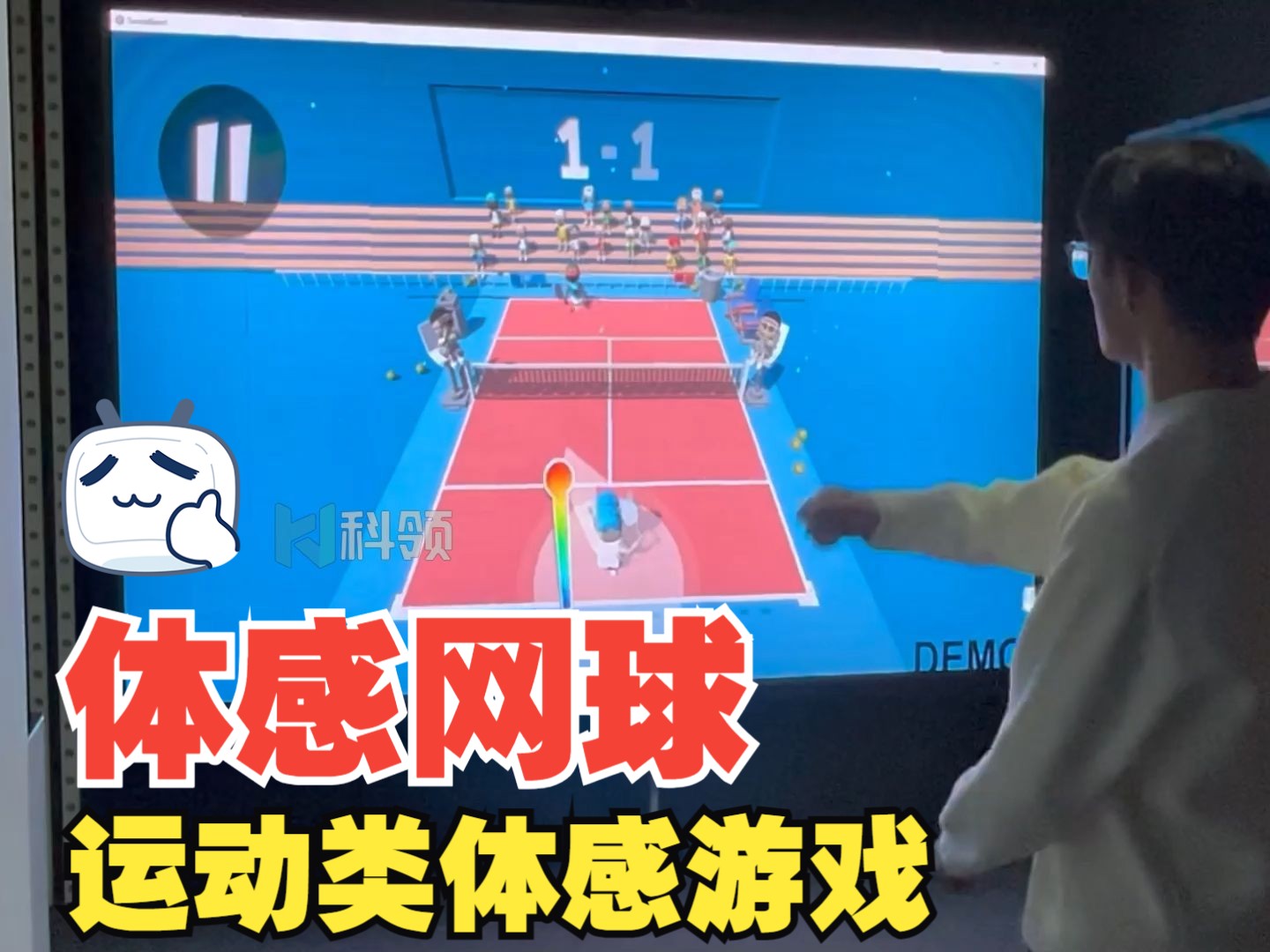 AR体感打网球互动游戏,支持空手体感互动运动游戏,适用各种需要运动...