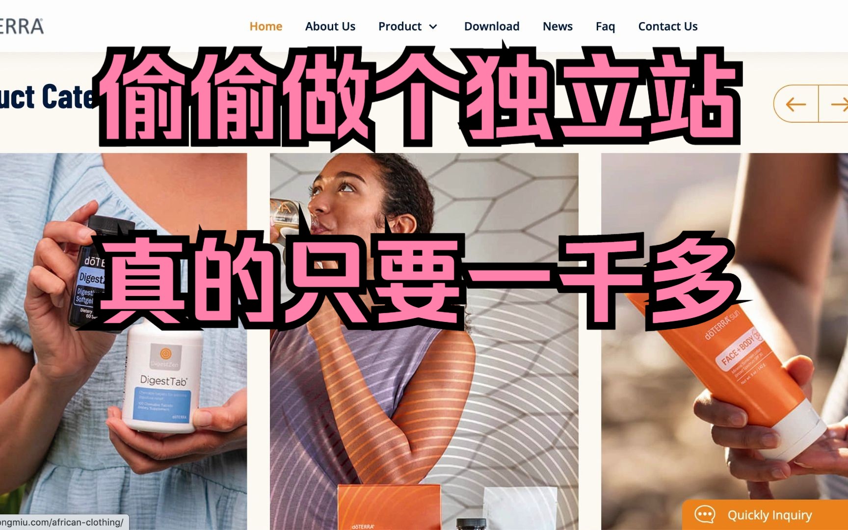 小奢产品外贸独立站案例演示