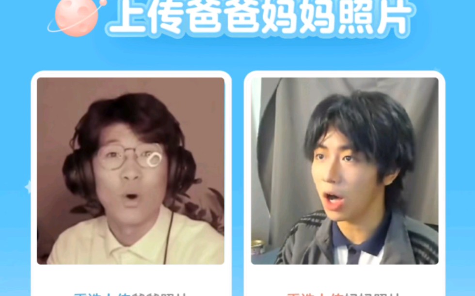 天名董事长和风少的游戏台居然没有孩子