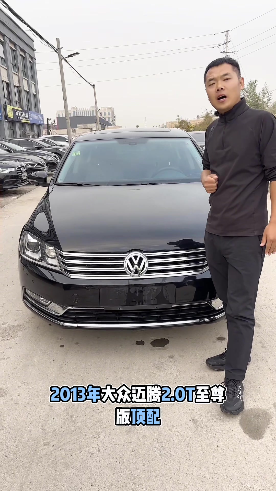 2013年大众迈腾 2.0t至尊顶配 本地个人一手车 15万公里 车况板正 无...