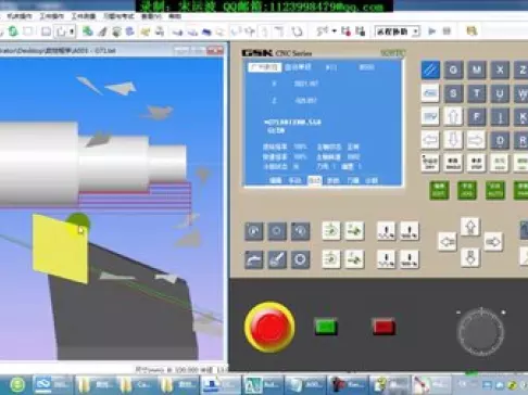 21 G71外圆粗车循环