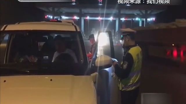 假得离谱! 男子花80元买的假驾驶证连档案编号都没有
