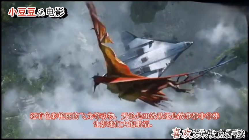 全球十大票房最高电影排行榜,科幻片称霸