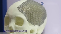 【中天云迪】 3D打印在医疗领域的应用