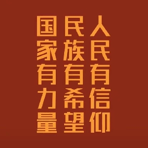 咦哟达 