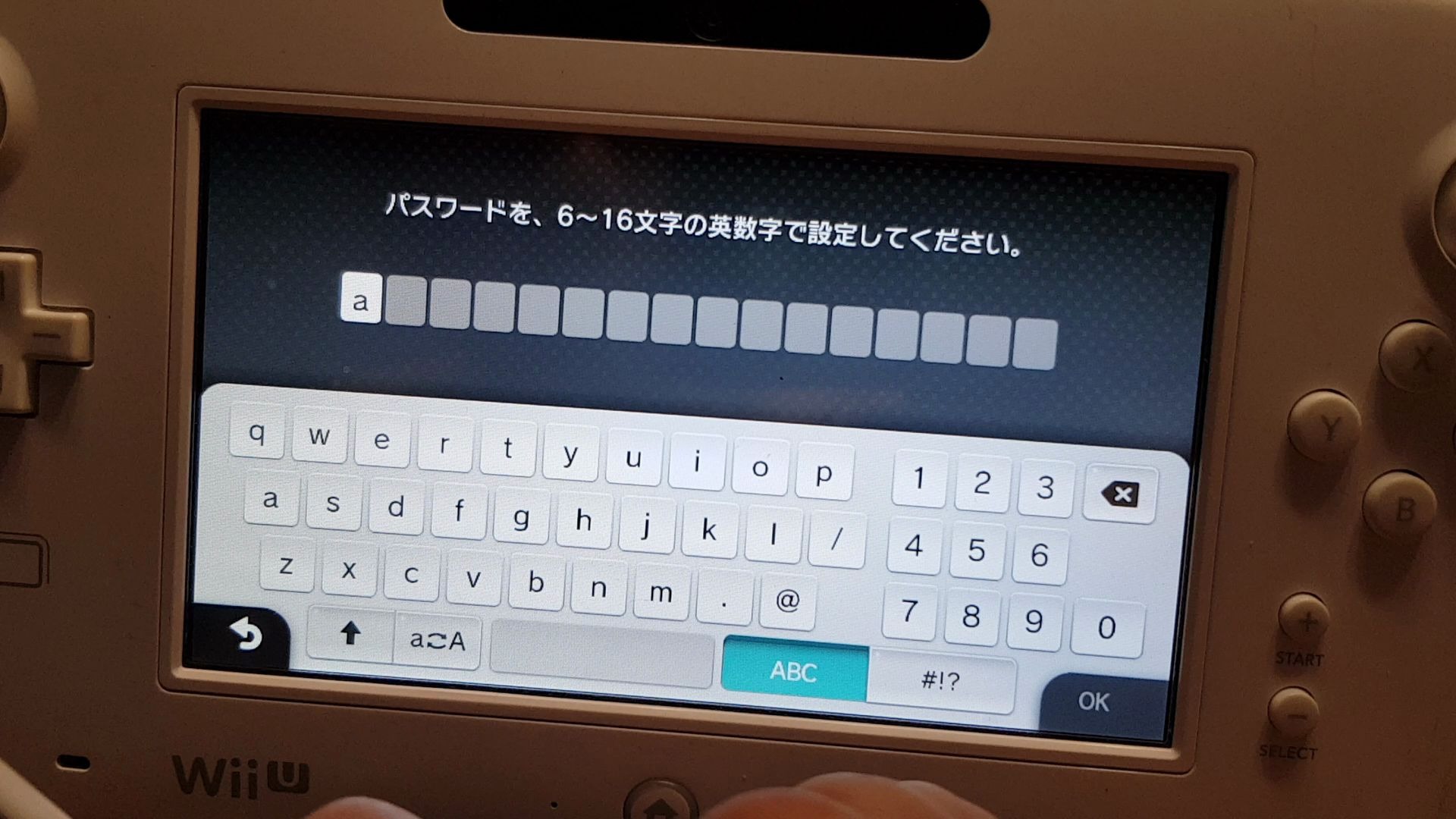 【杭州三石】WIIU 基础教程-注册属于自己的账号