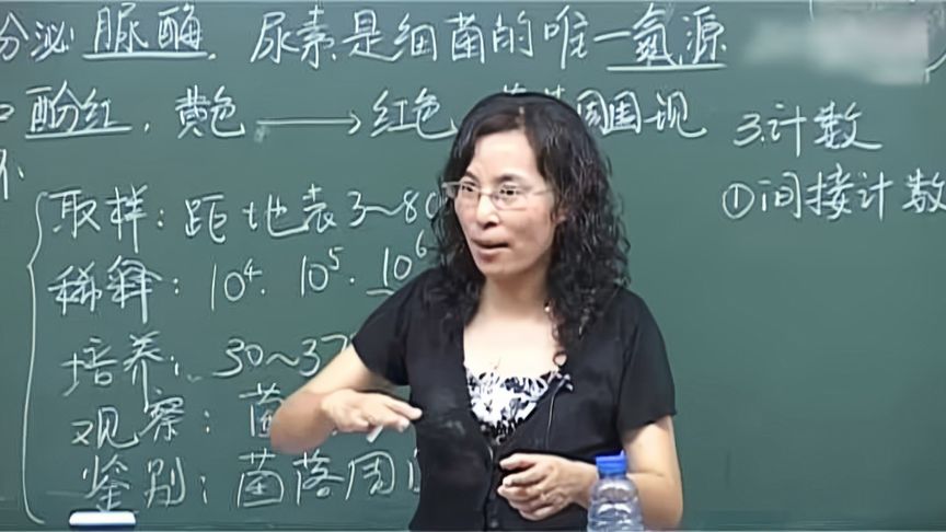 微生物的分离与计数2