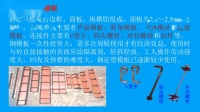 基础教程手把手演示房建施工现场管理制度