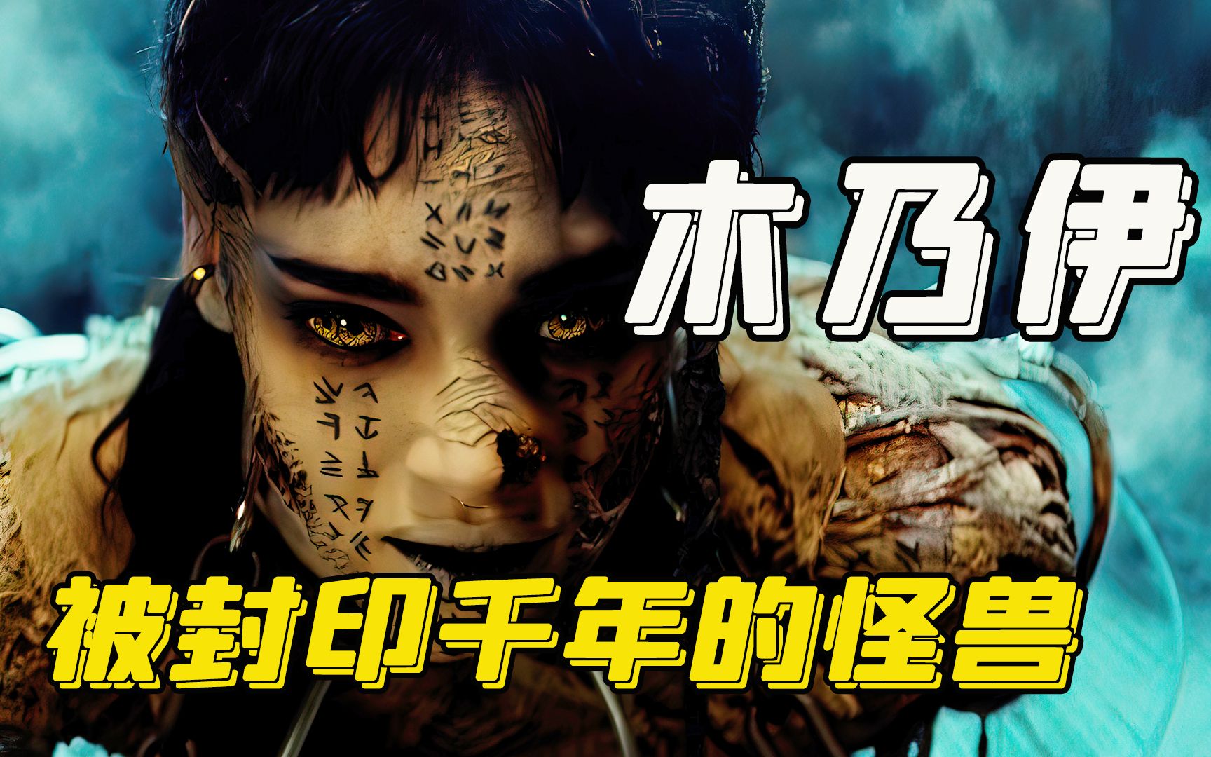 埋葬五千年的木乃伊复活,男人获得死神之力是如何对抗它的!