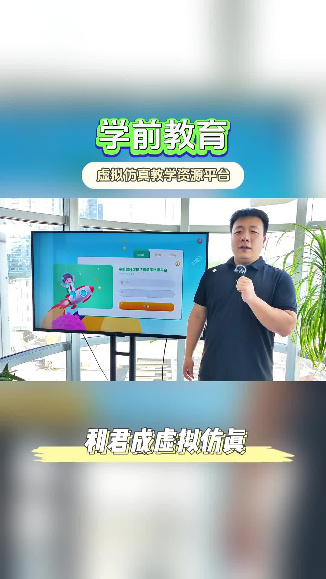 山东VR旅游教学软件,VR旅游教学软件公司,实力可靠;提供VR旅游教学...