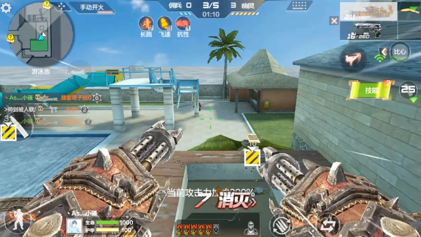 CF手游:生化模式刷分最快的武器,2000发子弹轻松上500分!