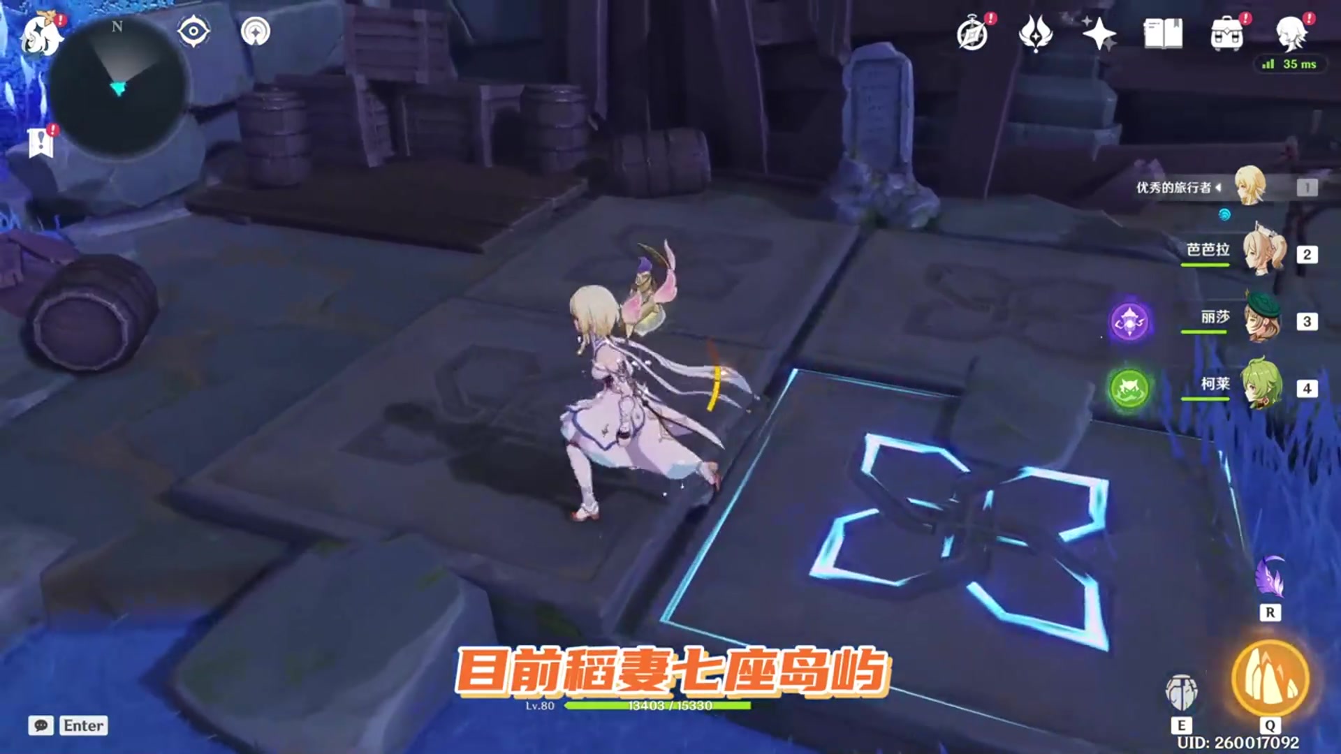 【原神游戏日常】【原神】两分钟搞定正法炬书终章!草神瞳7-8贴心...