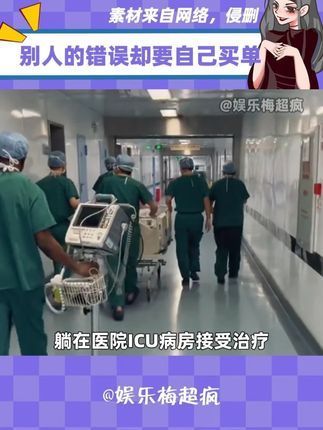 邻居违规飞线充电葬送自己一家人的幸福 #飞线充电 #用电安全 #内容...