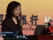 招商银行95555电话银行中心