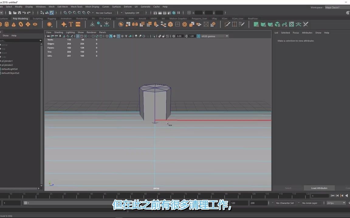 【3D建模】硬表面建模要点 曲面【中字】