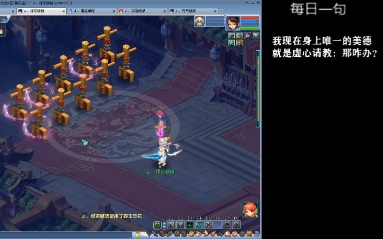 梦幻西游[力女儿村]物爆测试_哔哩哔哩bilibili_梦幻西游