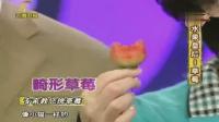 畸形草莓尽量不要吃,以免细菌霉菌摄入过多,导致抵抗力下降