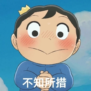 轨迹在阴天搁浅 