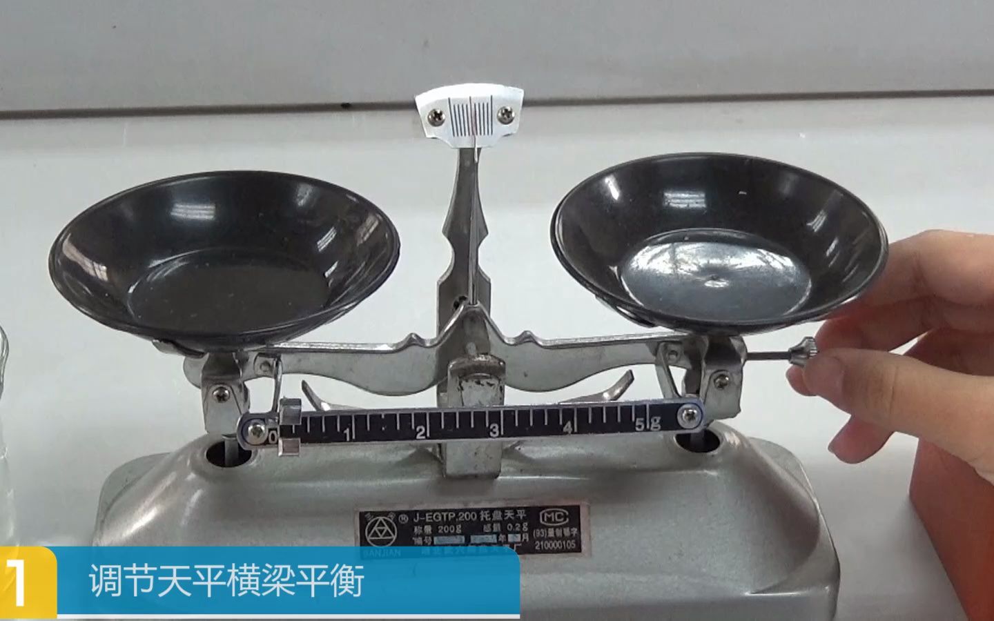 (物理)实验3:测量蜡块的密度