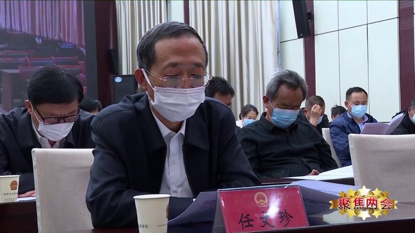 临县第十六届人民代表大会第五次会议胜利闭幕