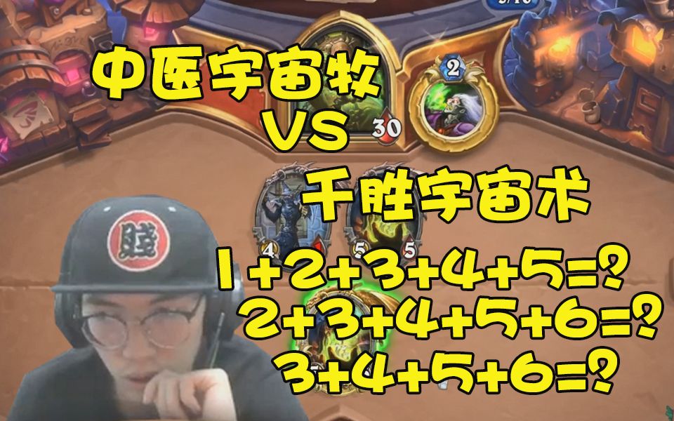 数学大师老中医!1+2+3+4+5=?2+3+4+5+6=?3+4+5+6=?