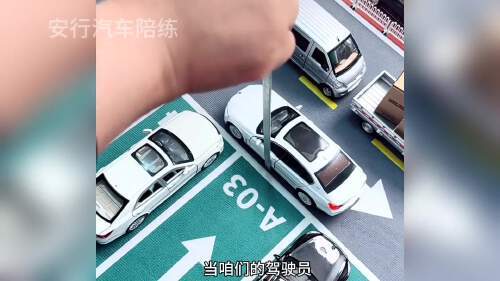 窄路倒库技巧讲解,简单易懂