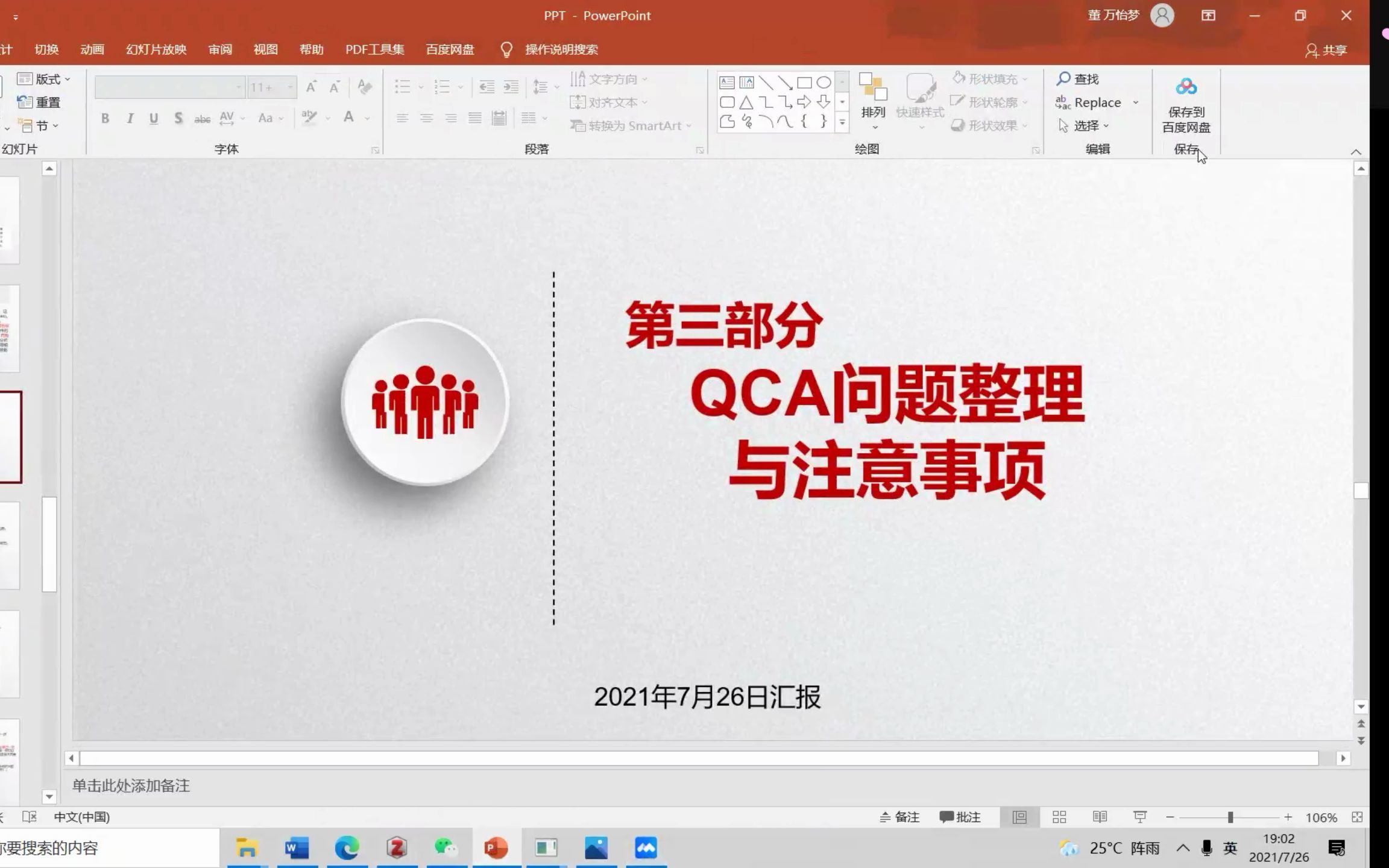 模糊集定性比较分析(fsqca)使用注意事项与操作流程详解