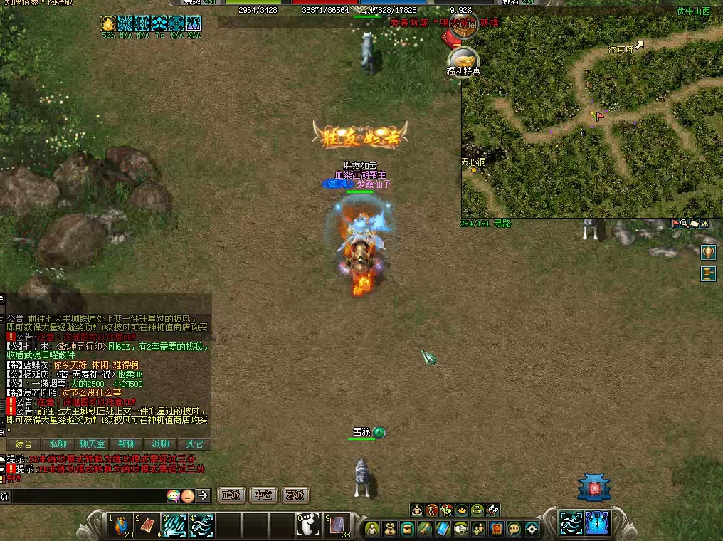 剑侠情缘网络版(剑网1):搬砖项目,大boss刷新时间,刷新地点,刷新坐标...