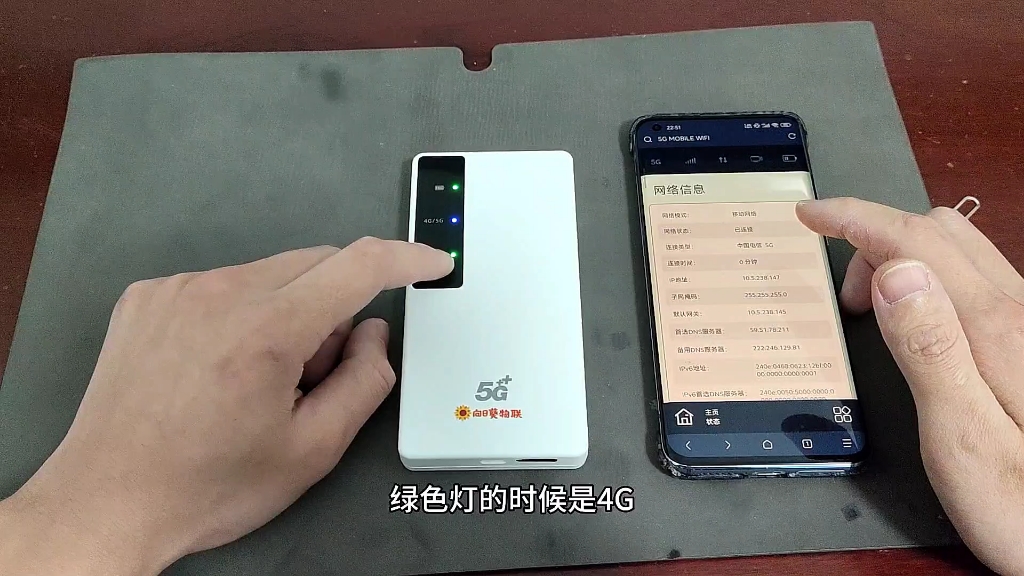 可插卡5G随身WiFi【WIFI 5网络最大866mbps,但是设备有上限,最多...