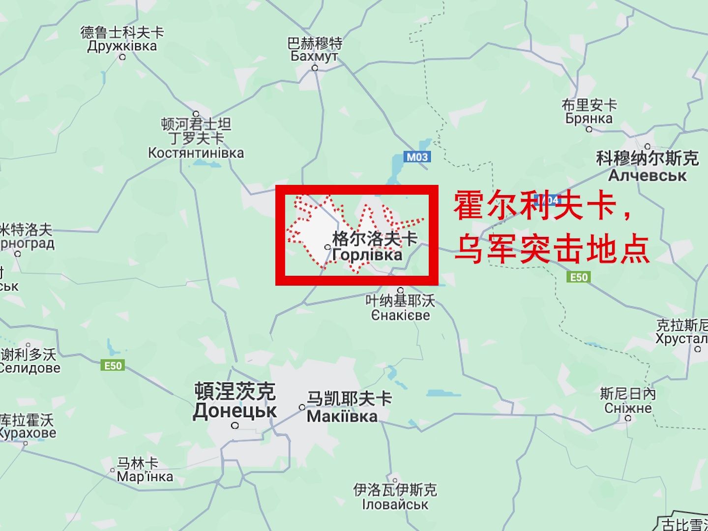 俄乌,突发消息!乌军收复2014年丢失的领土,24旅士兵突击霍尔利夫卡...