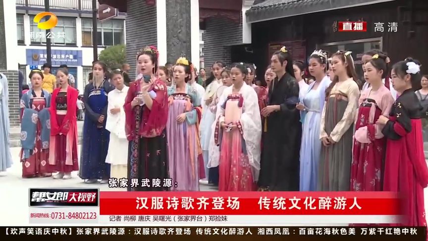 中秋假期期间文化主题活动争相上演,汉服诗歌齐登场,感受传统文化