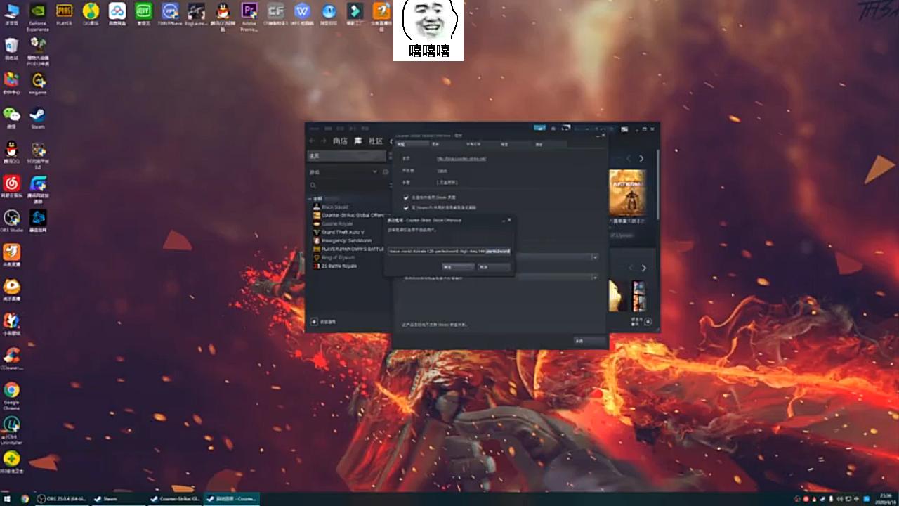5E CSgo中文无线电设置方法!
